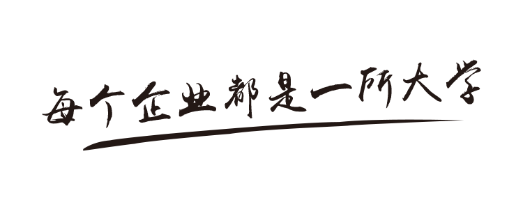 企业培训课程 内训课程 在线学习平台 魔学院企业培训网